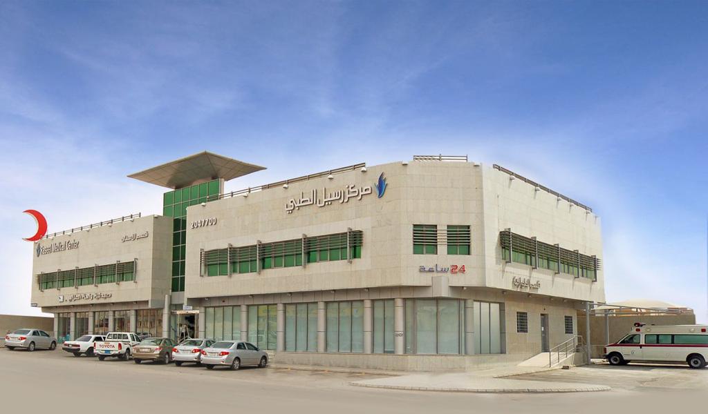 الرئيسية - Raseel Center